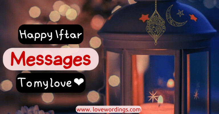 121+ Amazing Happy Iftar Wishes, Messages and Quotes